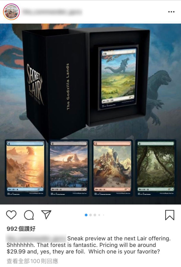 The Godzilla Lands Secret Lair: Five Japanese Foil, Full-Art Lands with ...