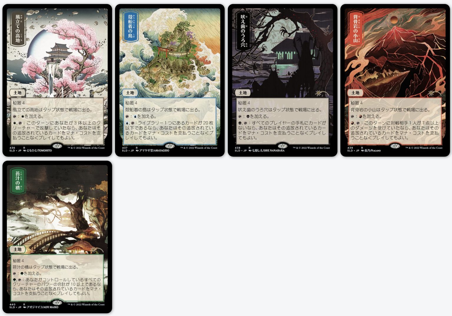 Looking Back at the Secret Lairs of 2022, Part One